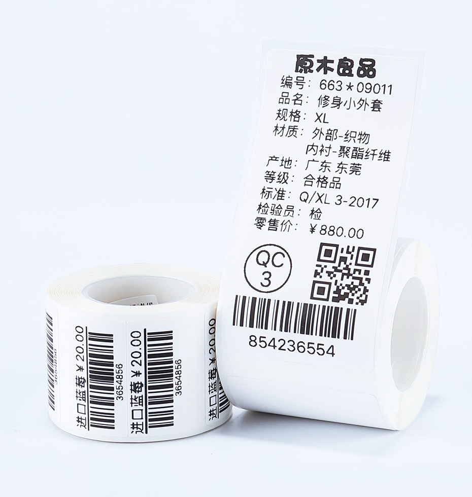 ราคา แบบ TTR Sticker Label สติ๊กเกอร์บาร์โค้ด แบบ TTR Sticker Label ส่ง ...