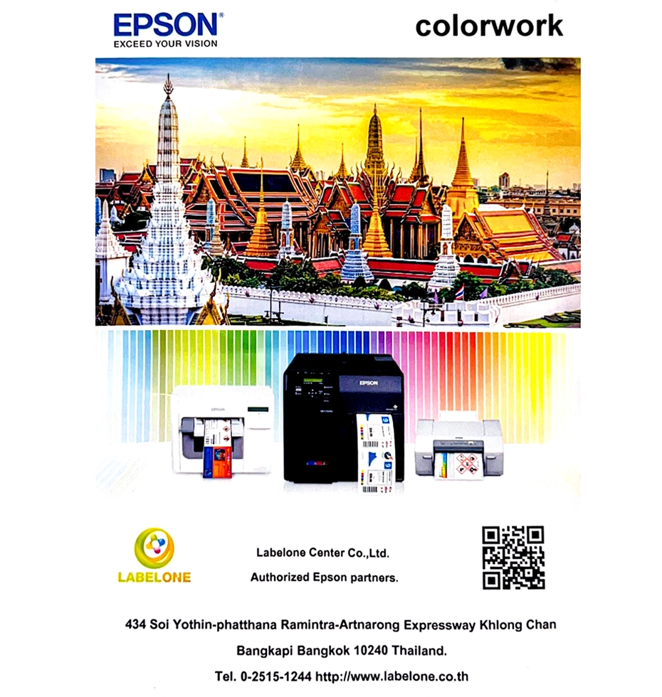 ราคา PP Inkjet สติ๊กเกอร์พิมพ์ฉลาก สติ๊กเกอร์พิมพ์ฉลากบาร์โค้ด PP ...