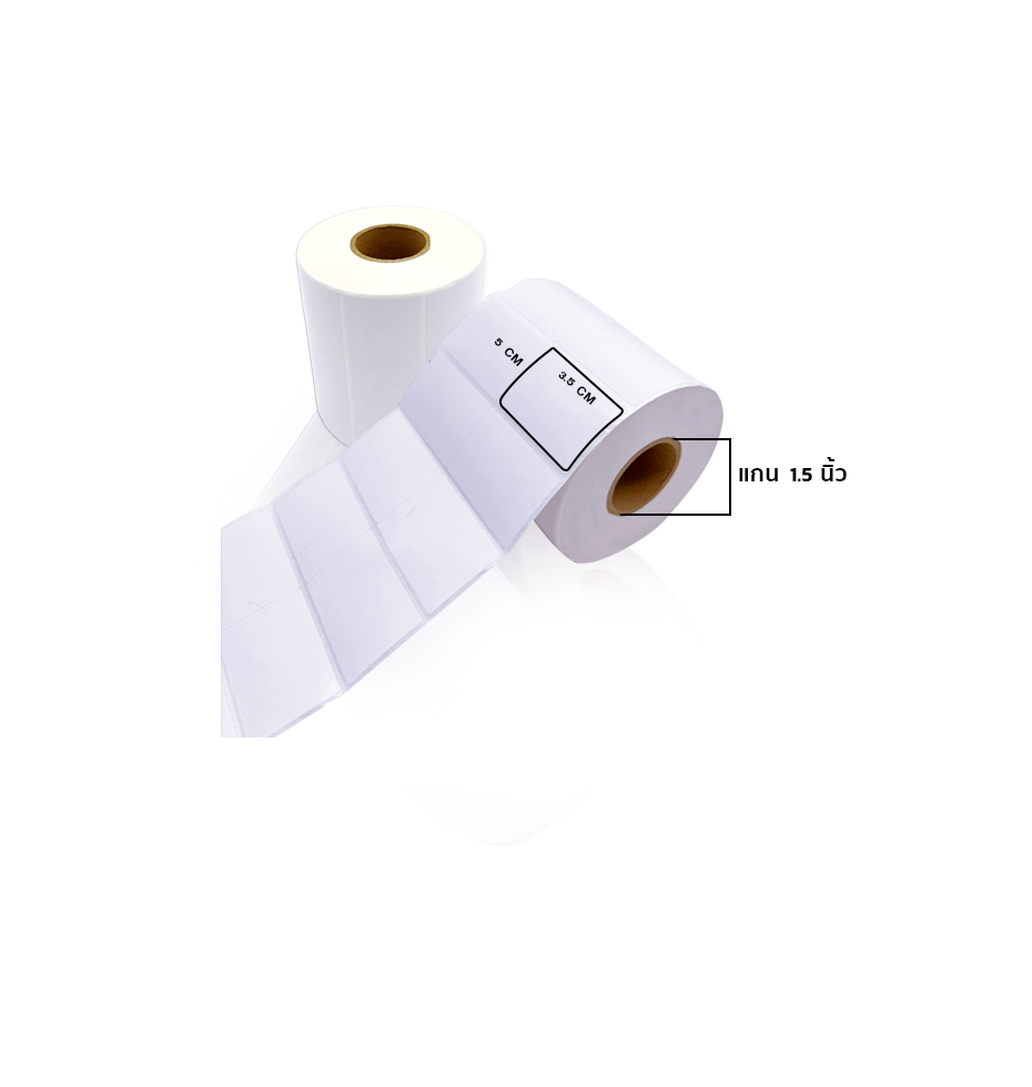 ราคา แบบขาวด้าน Sticker Label สติ๊กเกอร์บาร์โค้ด แบบขาวด้าน Sticker ...